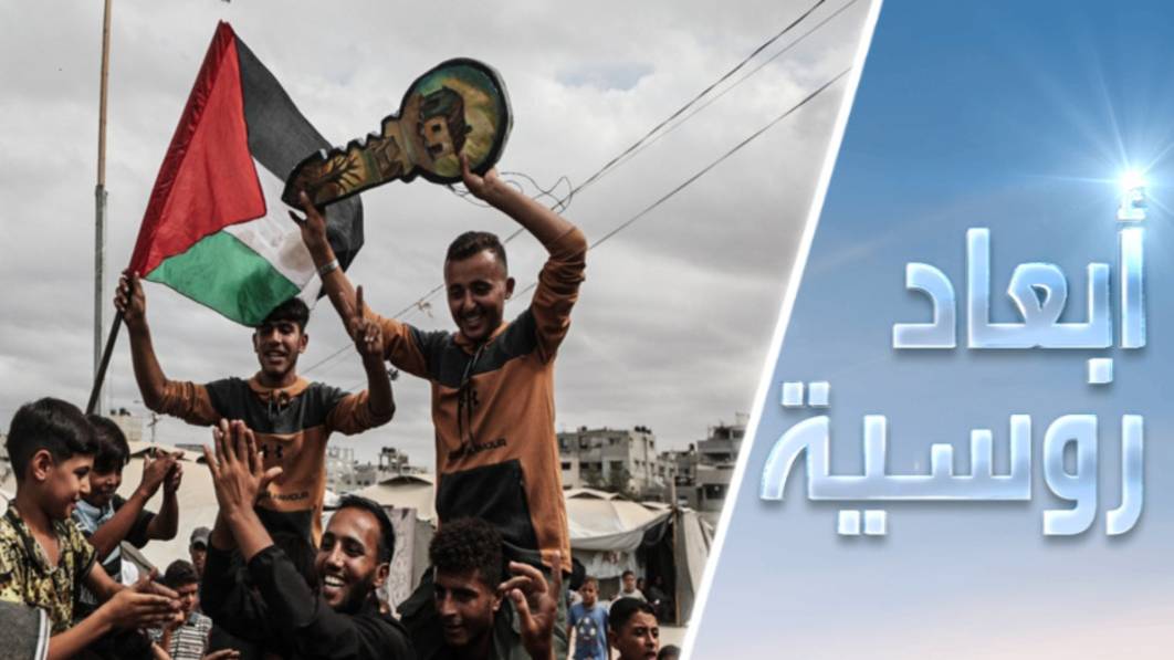 غزة ودرب الجلجلة إلى الدولة الفلسطينية