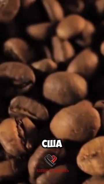 Самые необычное кофе в мире