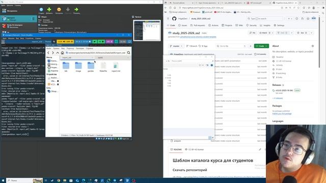 Подготовка отчёта лабораторной работы №6