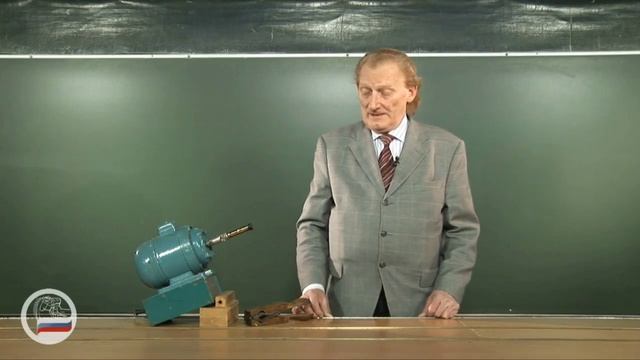 Законы сохроанения 1 часть