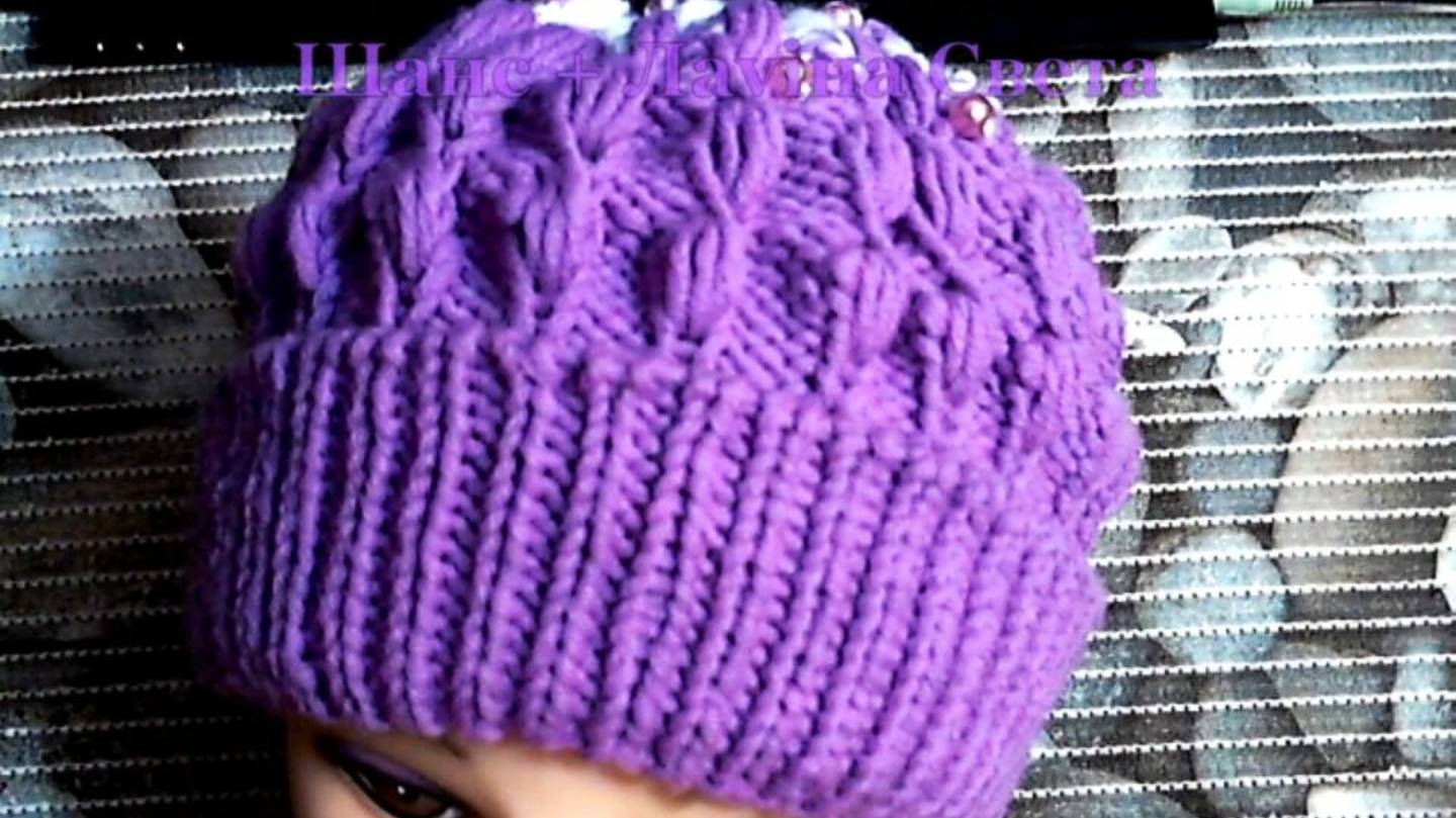 Рельефный узор для шапки