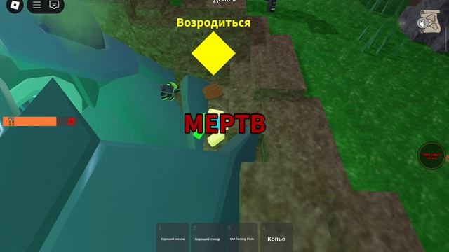 6 часть 99 ночей в лесу mp4