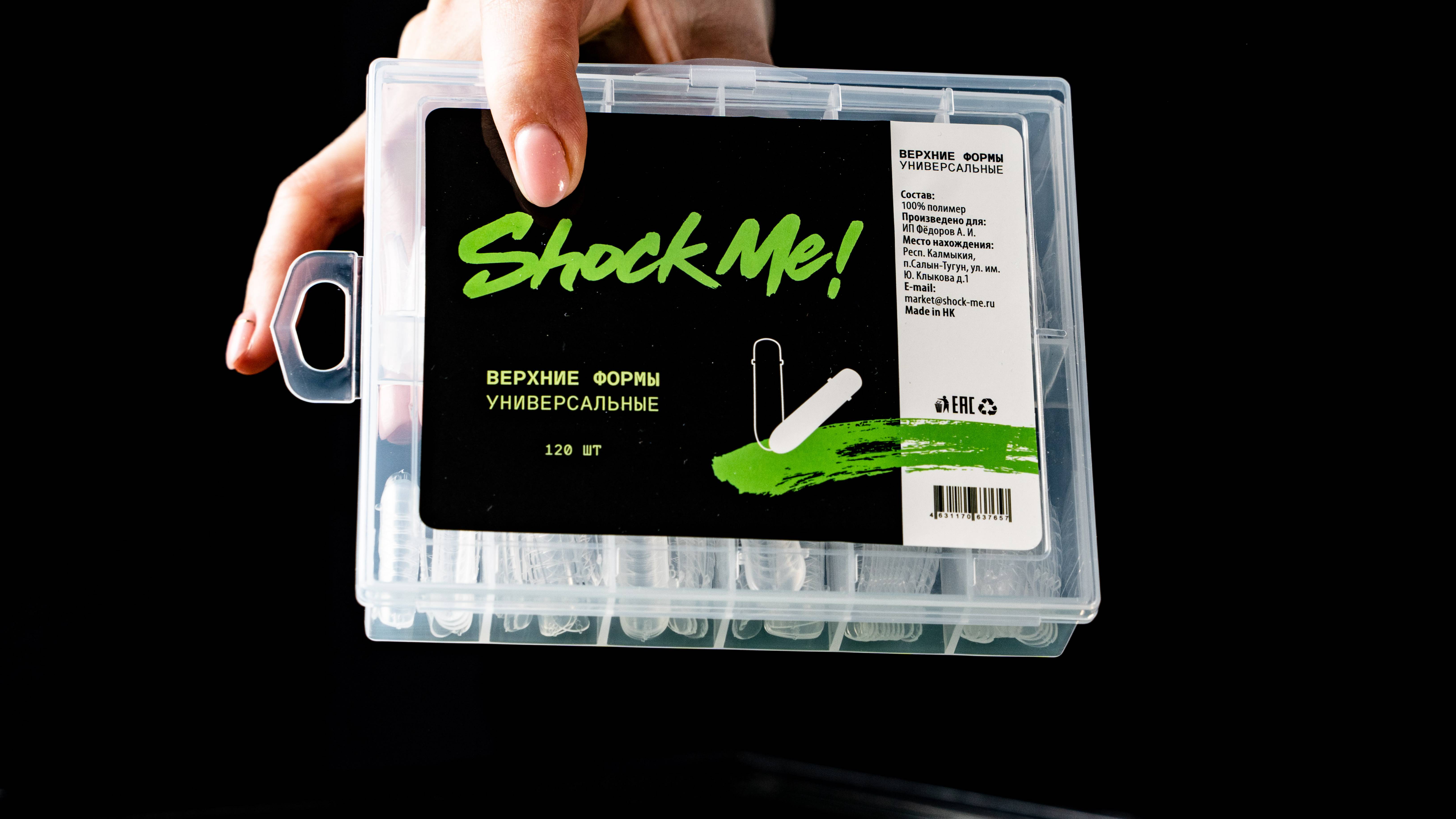 ВЕРХНИЕ ФОРМЫ УНИВЕРСАЛЬНЫЕ