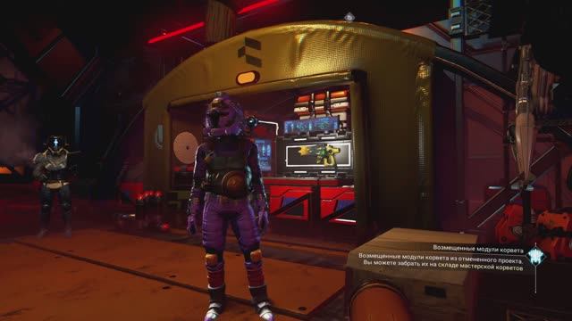 Инопланетный, жёлто-графитовый. No Man`s Sky