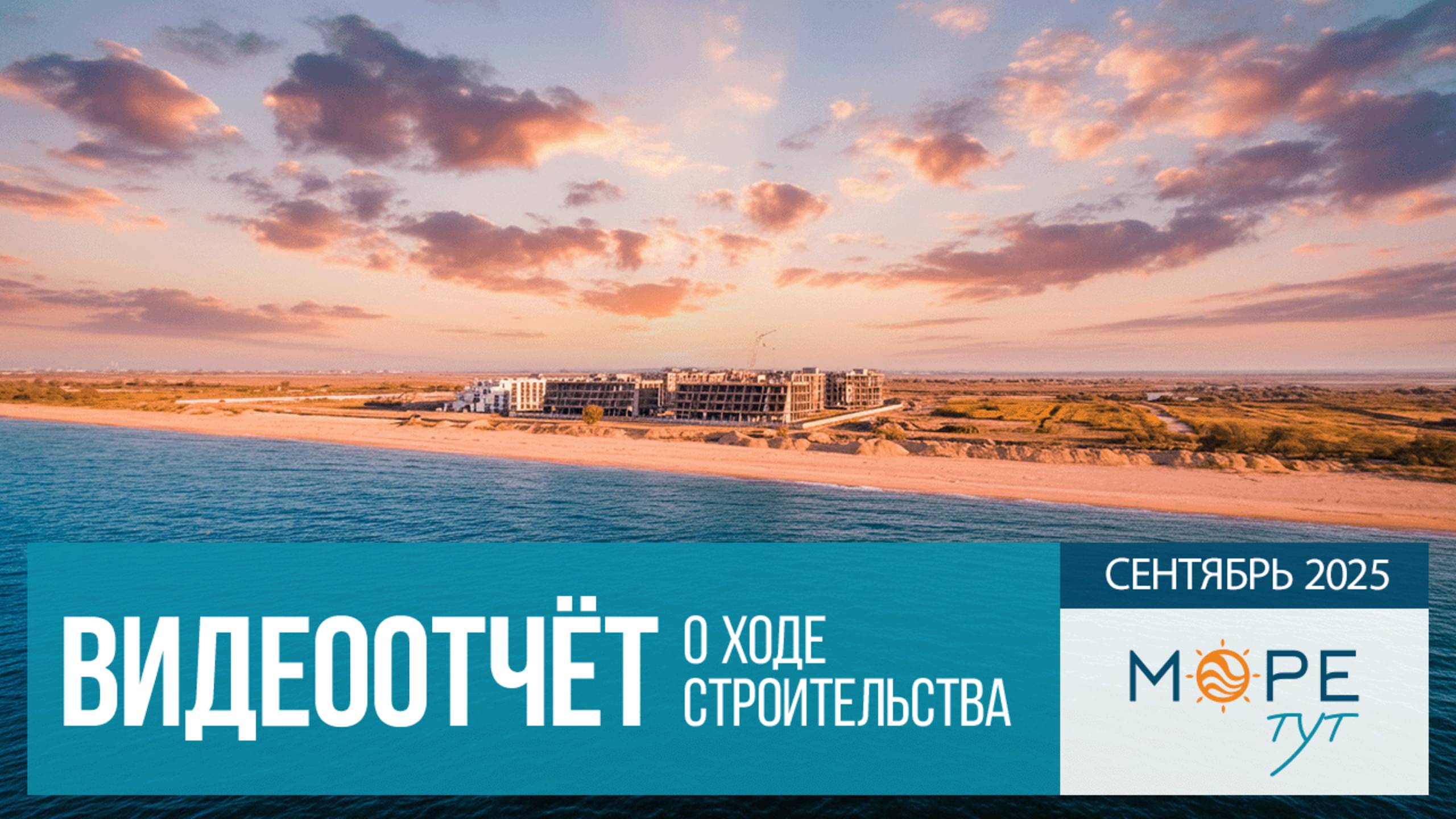 Гостиничные номера в инвест-отеле «Море тут»