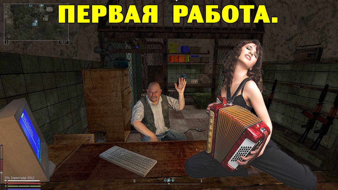 Anomaly Epilogue.  Первая работа.