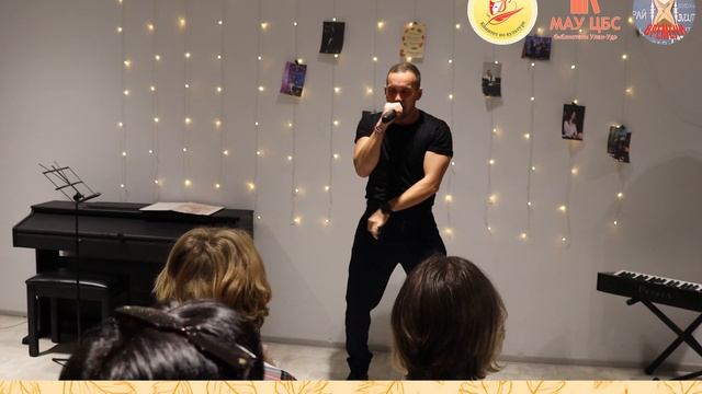 Сергей Казаков исполняет авторскую песню "Show me love"