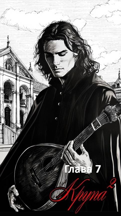 сборник рассказов Виктора Дашкевича Крупа бывает разная 2 глава 7