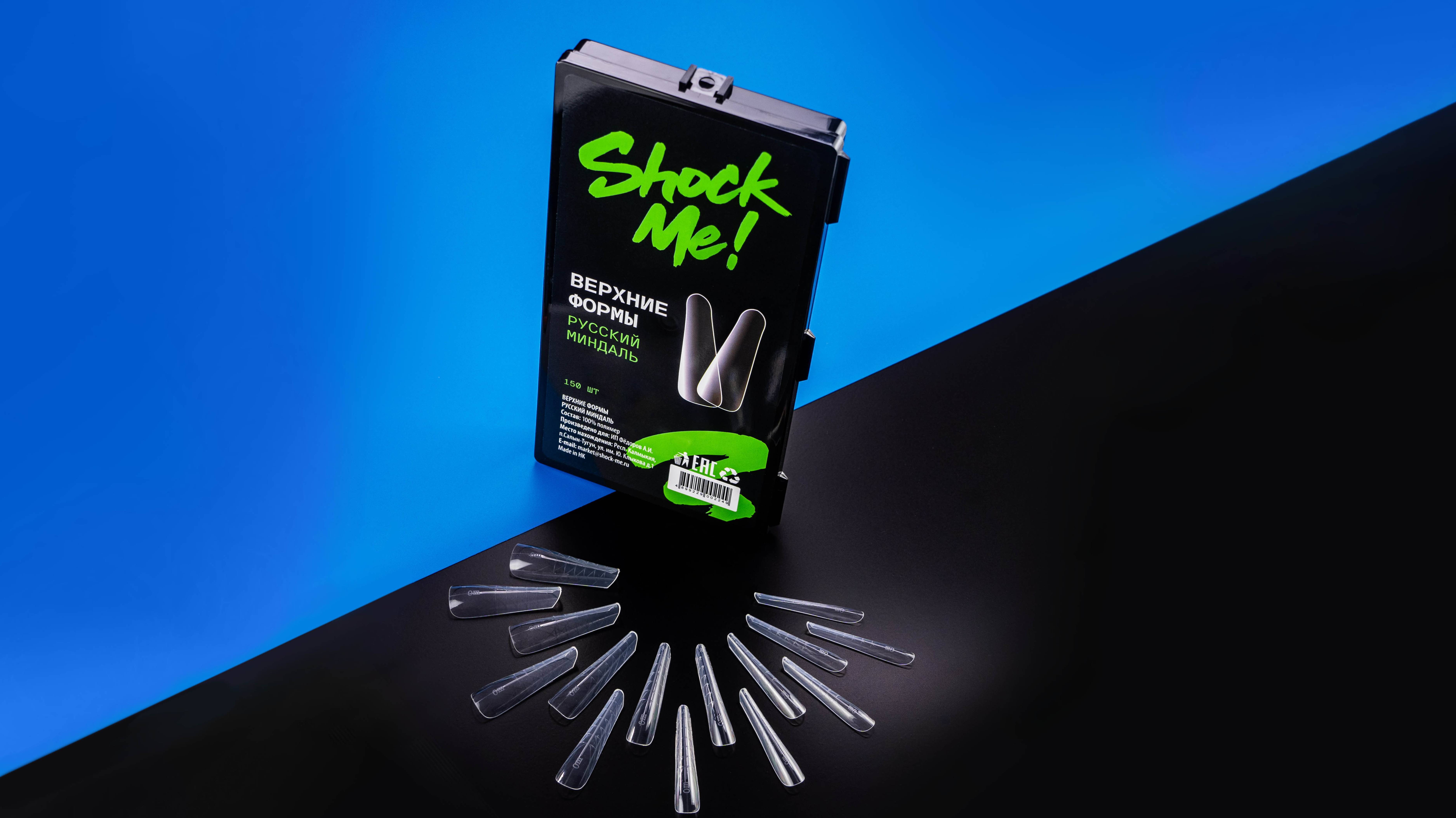 💗💚🖤 ВЕРХНИЕ ФОРМЫ "РУССКИЙ МИНДАЛЬ УЛЬТРА "