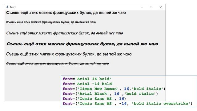 2_Работа с текстом в Питоне