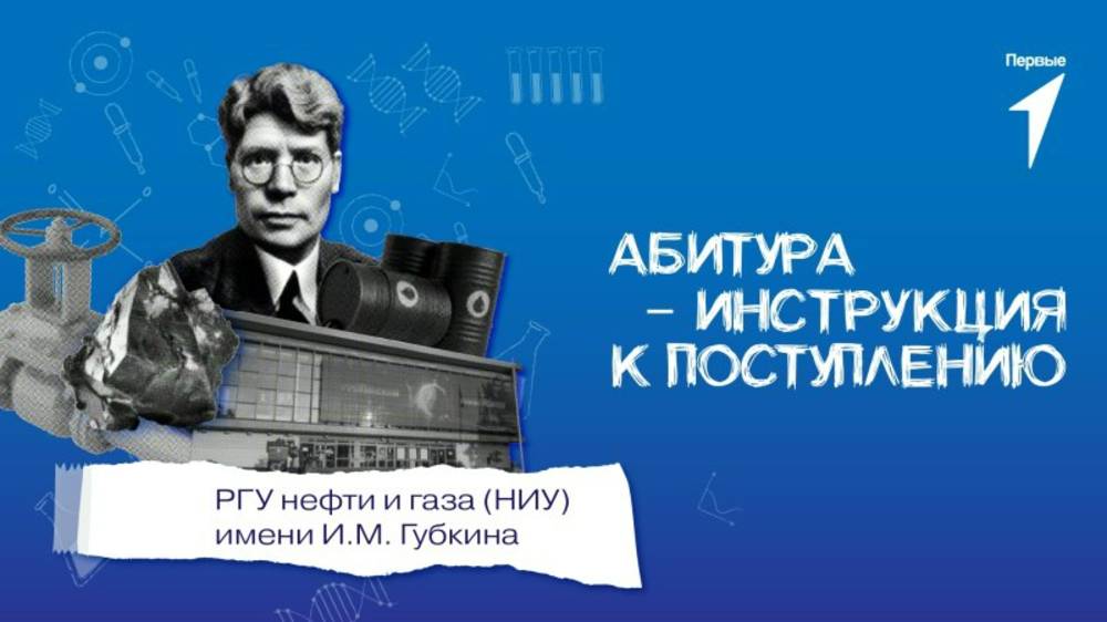 Пятая серия шоу «Абитура — инструкция к поступлению»