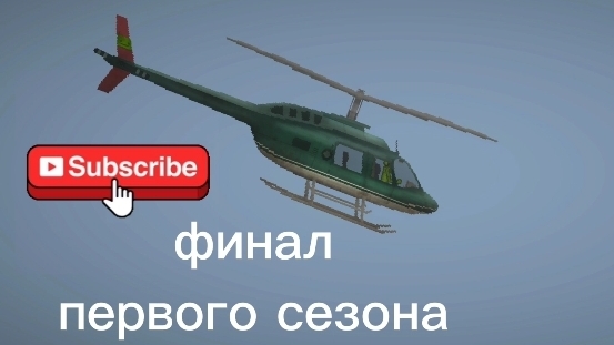 маньяк 7 серия конец первого сезона