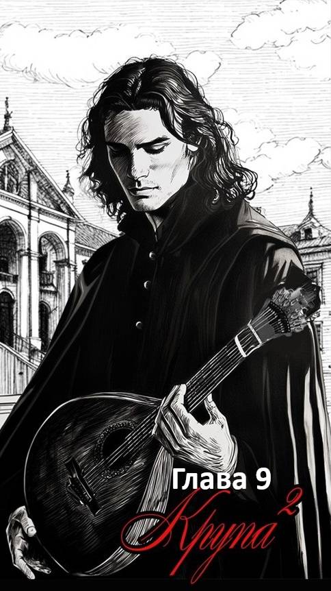 сборник рассказов Виктора Дашкевича Крупа бывает разная 2 глава 9