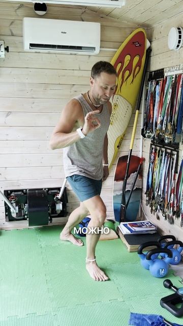 ТРЕНИРУЕМ РЕЖИМ ТОРМОЖЕНИЯ В КОЛЕННЫХ СУСТАВАХ