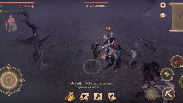 Grim Soul,, Сокровище проклятых"