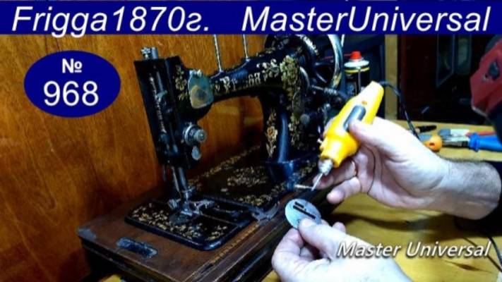 Швейная машина Frigga обрывает верхнюю нитку, как устранить и поставить иголку. Видео № 968.