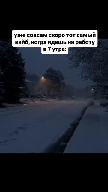 #идешь на работу