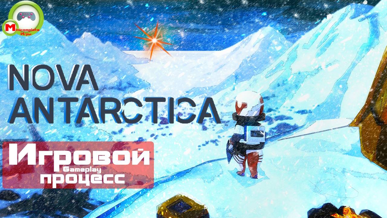 Nova Antarctica (Игровой процесс\Gameplay)