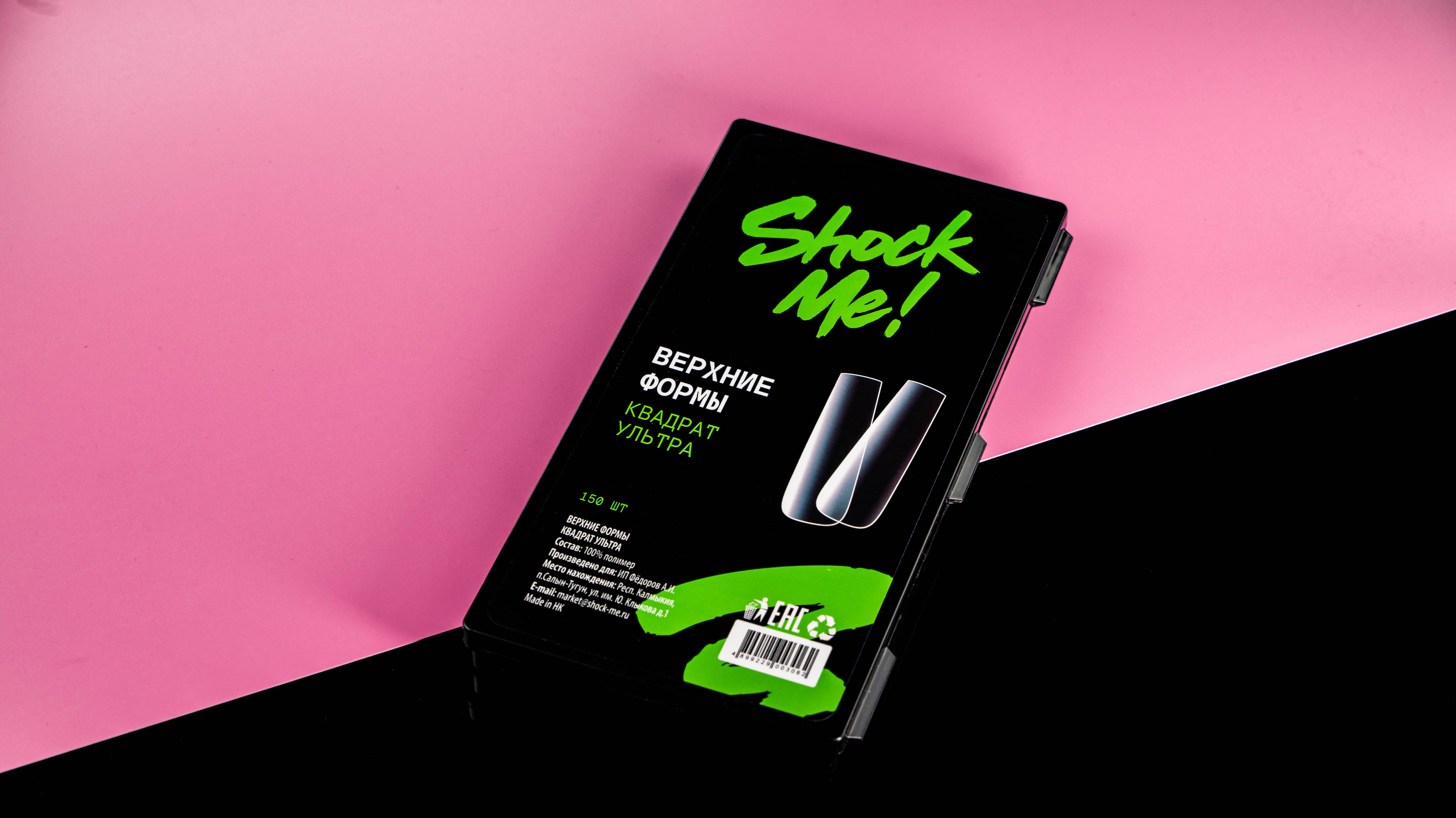 Сравнение верхние формы "Салонный квадрат ультра" и "Квадрат ультра" 🤗