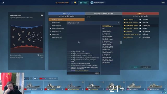 ЦМ5 группа игра 4 Yuuka vs RAAKI