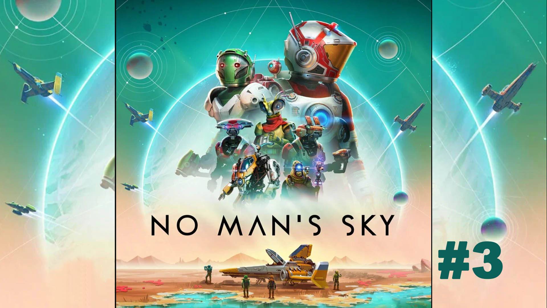 No Man's Sky / Космическое приключение #3