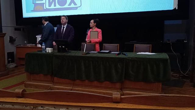 Закрытие конференции и награждение победителей