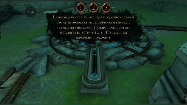 The House of da Vinci 3
Глава 2 Вилла Луки Пачоли 
Серия 2