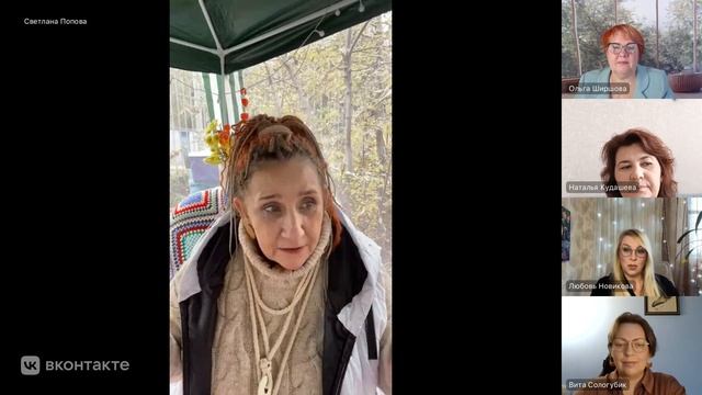 Нетворкинг- онлайн