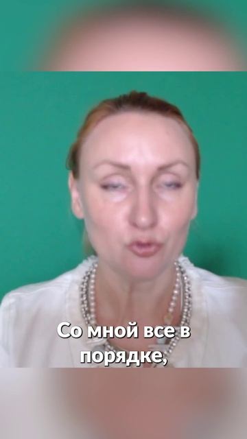 Идеальных людей не бывает