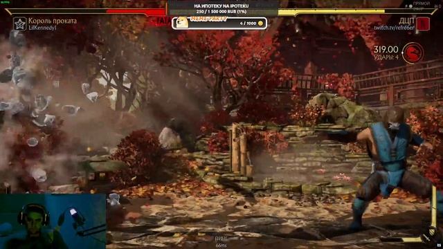 Попал в изворот #mortal #kombat