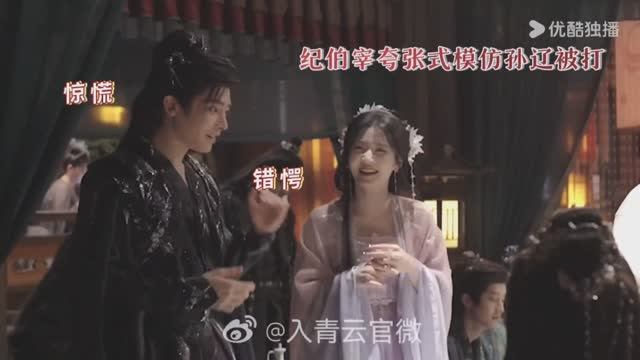 Закадровые съемки дорамы "Любовь в облаках"