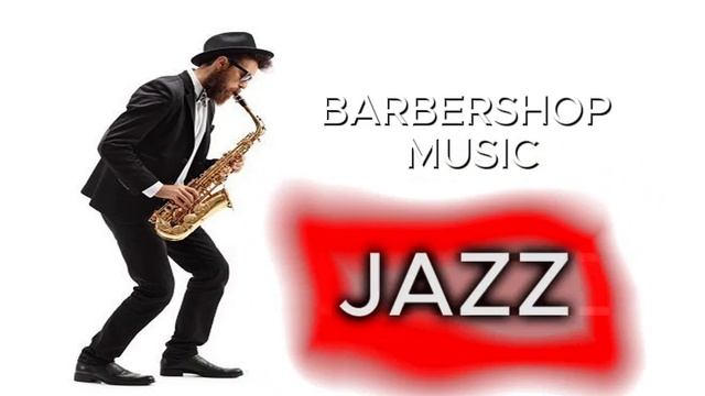 джаз музыка для барбершопа
