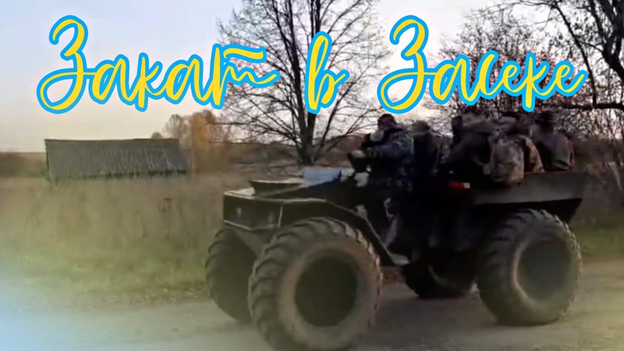 Закат в Засеке