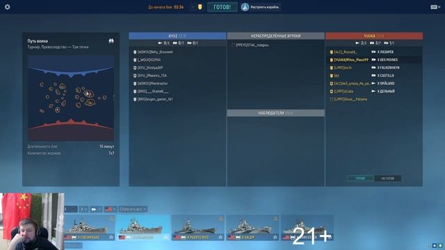 ЦМ5 группа игра 6 Yuuka vs AYU2