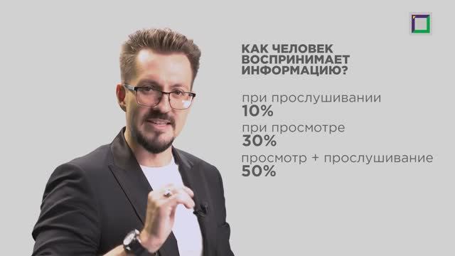 Скажи «нет!» //  Введение