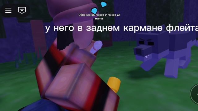 реакция на сцену обновления 2