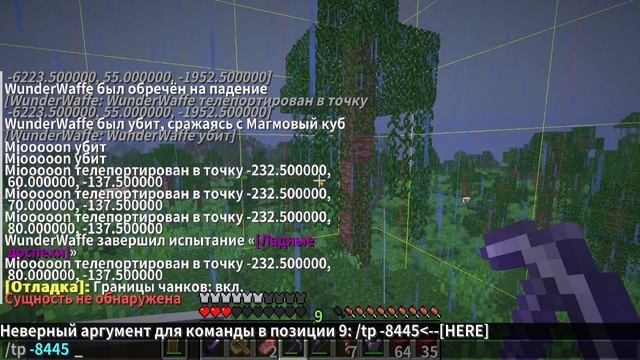 выживаем в MINECRAFT! с другом
