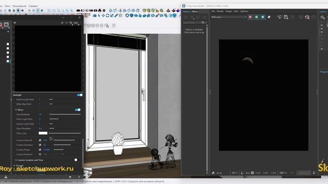 Ночное небо в V-Ray для SketchUp