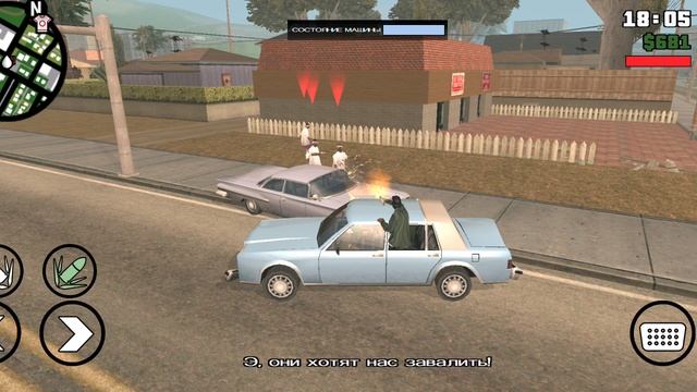 Прохождение гта сан андрес кража со взломом