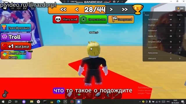 Прохожу тест на знание мемов 2025 в ROBLOX (РОБЛОКС)