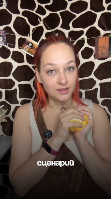 Что будет, если не написать свою инструкцию к жизни 😱