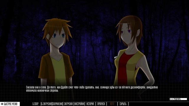 Смертельное правило: Потерянный код #11