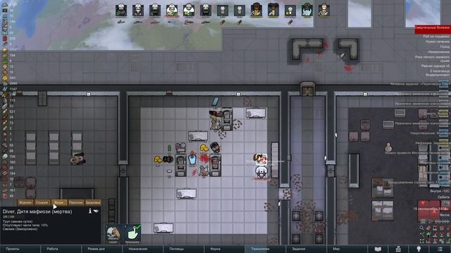 #30 Неприкрытая Жестокость Rimworld