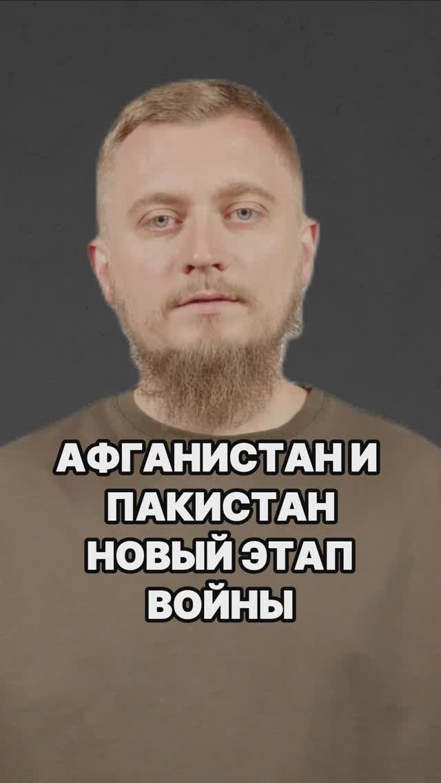 Афганистан и Пакистан война! Афганистан новости. Новый этап войны по линии Дюранда! Талибан пуштуны.