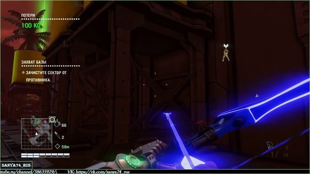 Far Cry 3. Blood Dragon. База №13 («Тяжело»)