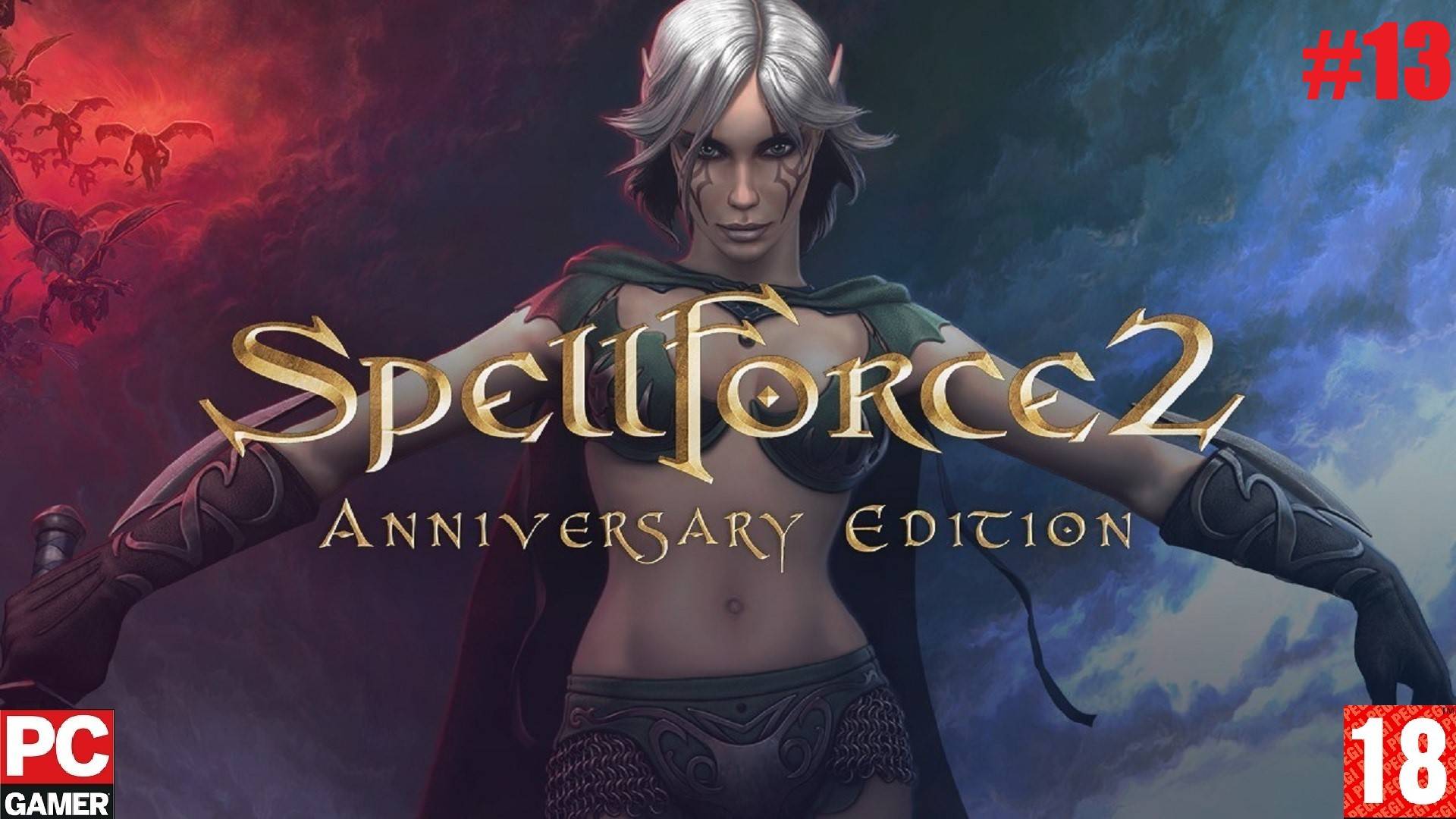 SpellForce 2: Shadow Wars (2009) (PC) - Прохождение #13. (без комментариев) на Русском.