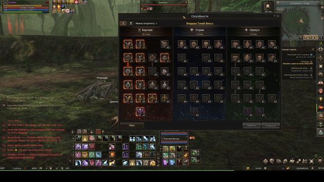 Как правильно вложить очки АП суммонерe в игре Lineage 2 Main