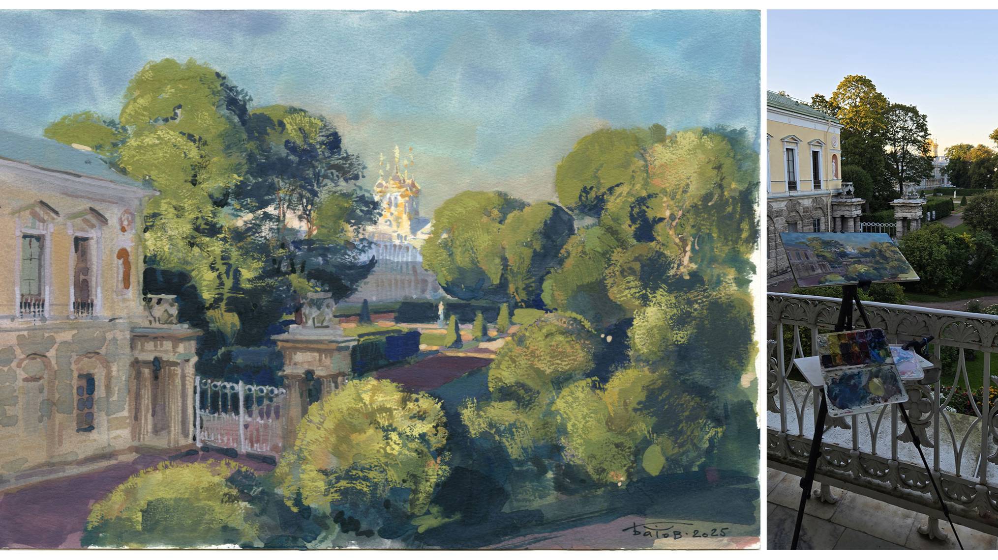 20250907 Екатерининский дворец. Пленэрный этюд гуашь