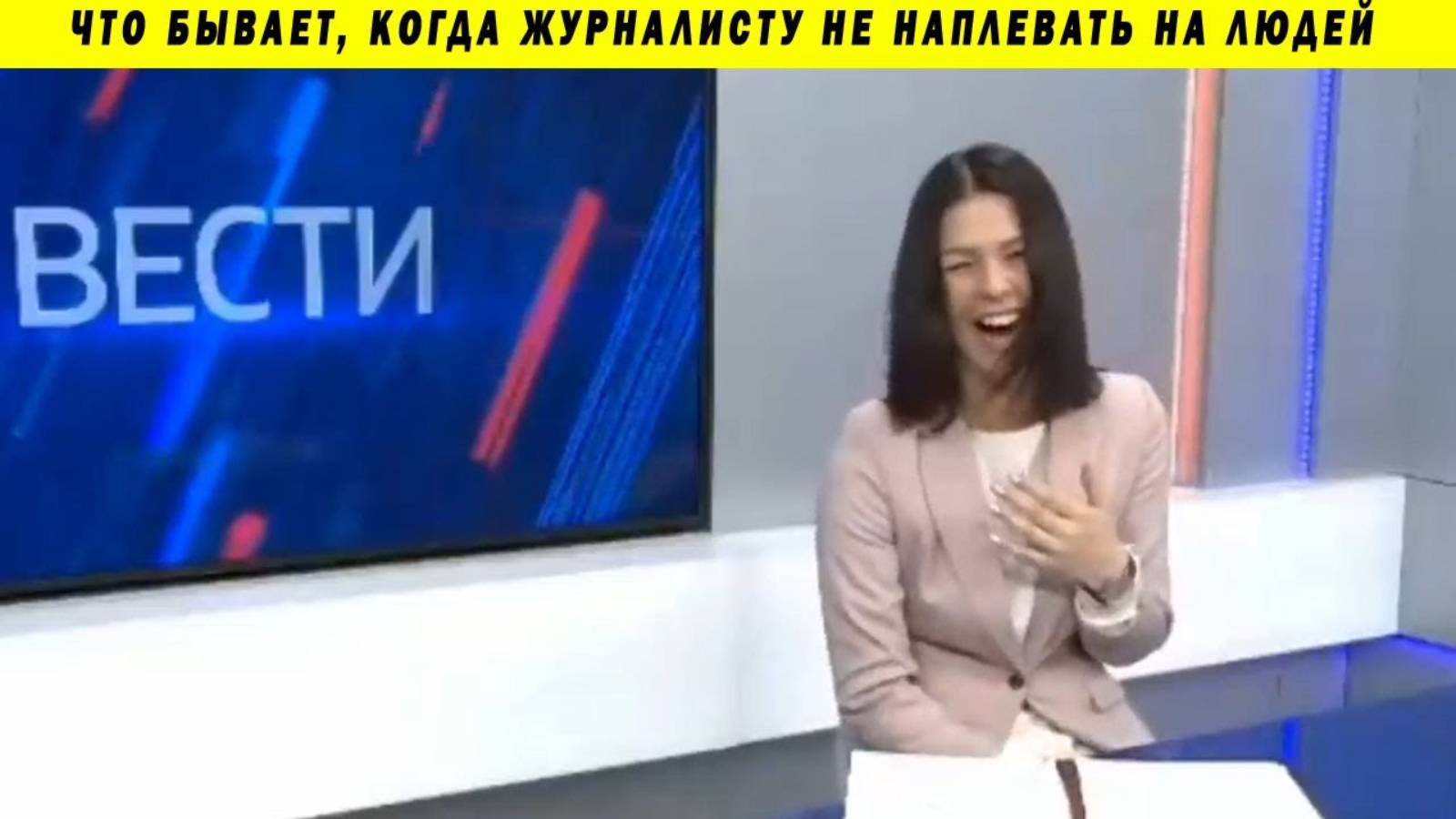 ⚡ ВЕДУЩАЯ РАССМЕЯЛАСЬ НАД ПОДАЧКАМИ! ИНДЕКСАЦИЯ ВЫПЛАТ, КОНСТИТУЦИОННАЯ РЕФОРМА!