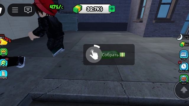 симулятор бомжа в роблокс 😜